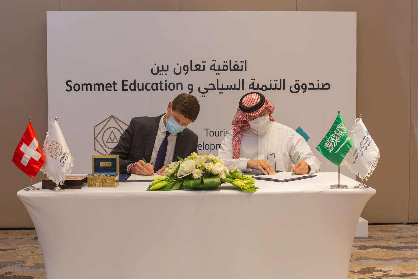 Sommet Education inks pact with Saudi Arabia's Tourism Development Fund ...